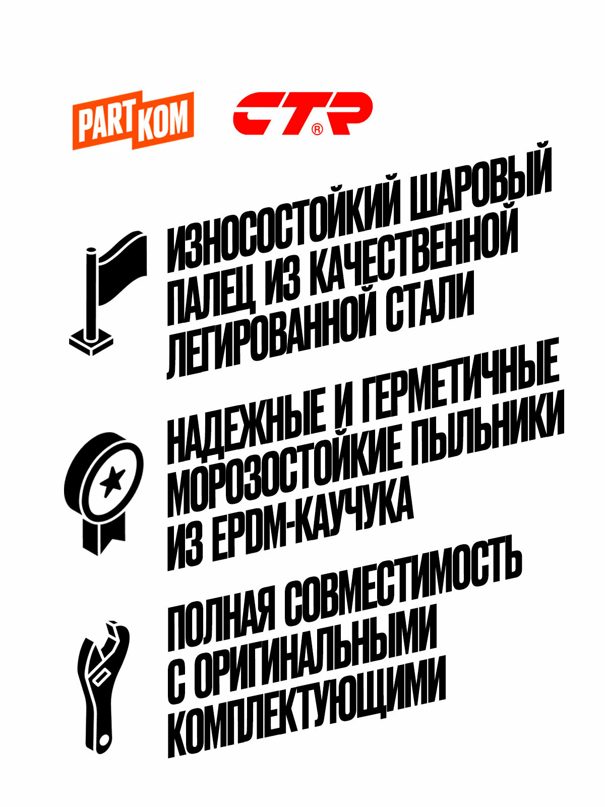 Шаровая опора передняя нижняя левая CTR CB0211L для а/м KIA Ceed, HYUNDAI Elantra / Киа Сиид, Хендай Элантра — фото 1