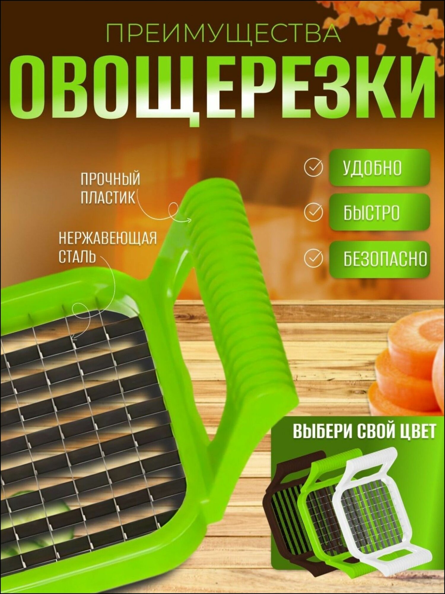 Терка — фото 1