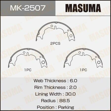 MK-2507 Тормозные колодки барабанные