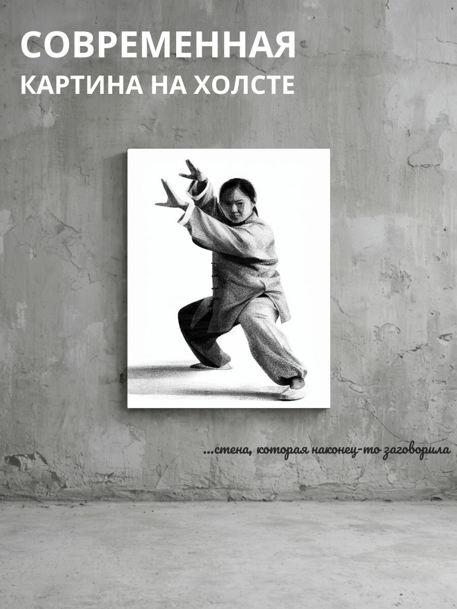 Картина на холсте Абстрактная композиция 40x60 см