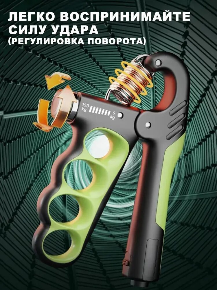 Эспандер , 1 шт, 150 кг