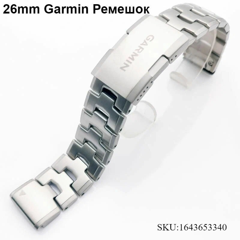 Garmin Ремешок Premium Титановый QuickFit Для Garmin Fenix 7X / 6 Pro / 5 Plus ширина 26mm, Серебряный