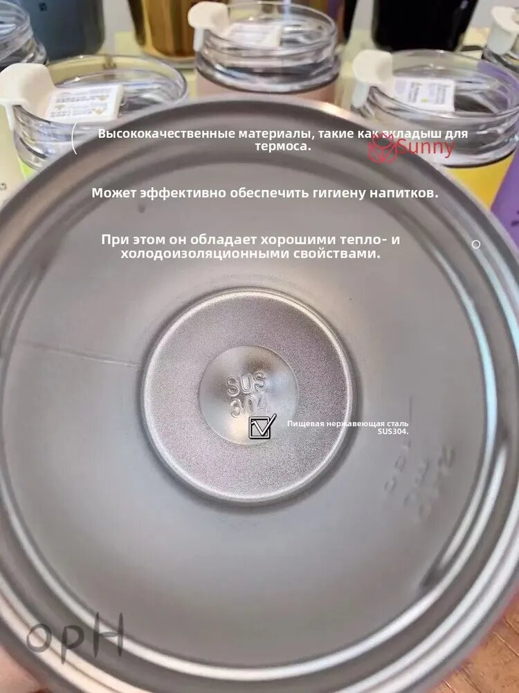 Термокружка, 0.24 л — фото 1