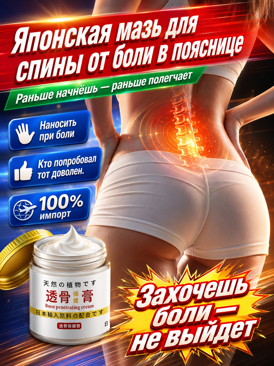 Монастырская мазь для суставов , 50ml, Натуральный комплекс для суставов и связок