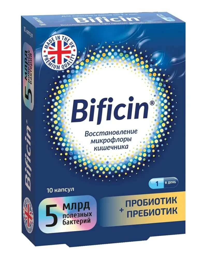 Bificin (Бифицин) пробиотик + пребиотик для восстановления микрофлоры кишечника особенно в период приема антибиотиков, для взрослых и детей с 3 лет, 10 капсул (5 млрд полезных бактерий) — фото 1