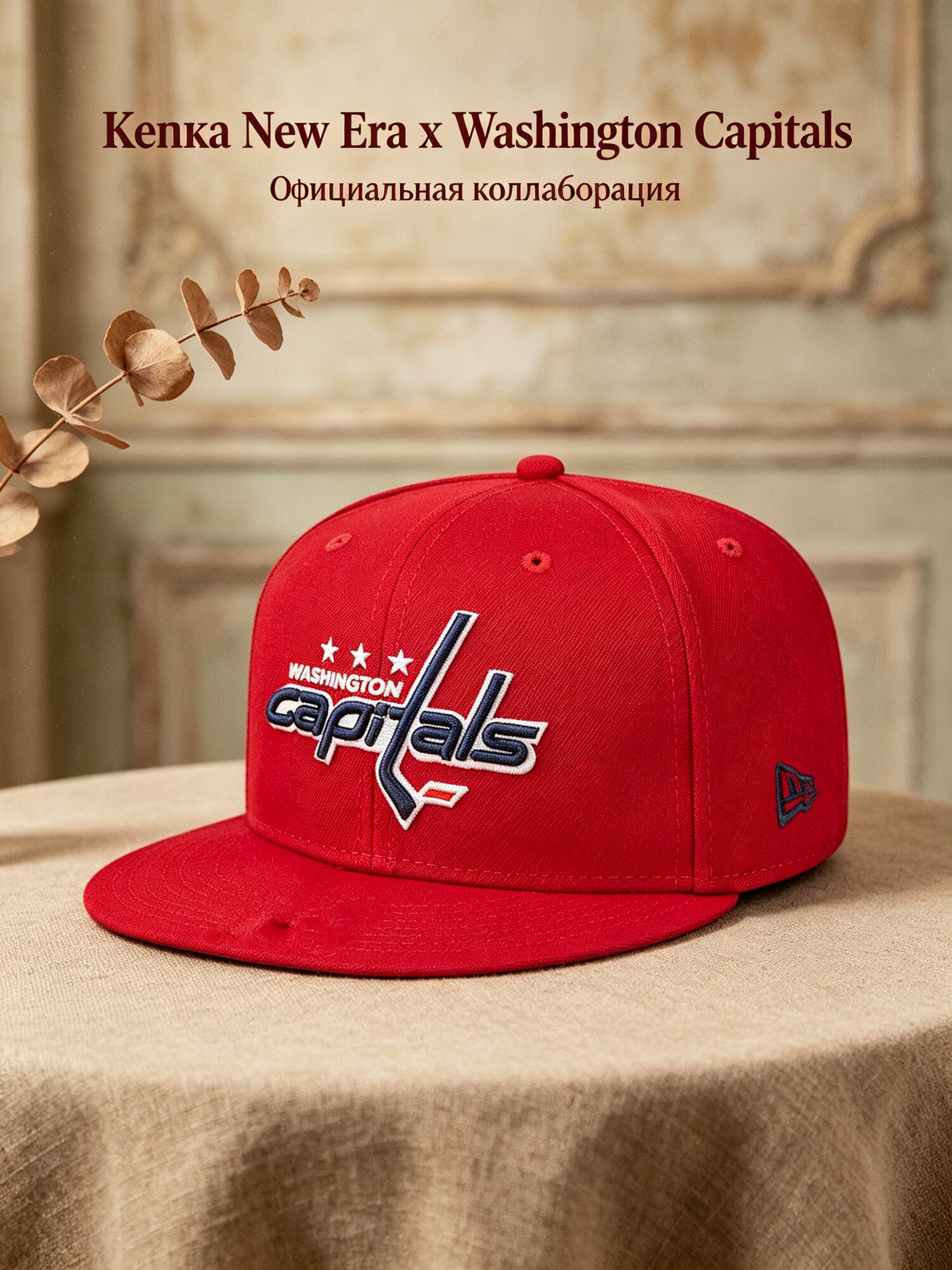 Спортивная кепка New Era с хоккейной вышивкой, размер окружности головы 52-62 см для мужчин и женщин,52-62cm, ветрозащитный, хлопок, охота, тактическое, рыбалка, защита лица, мужской, женский, лето, зима