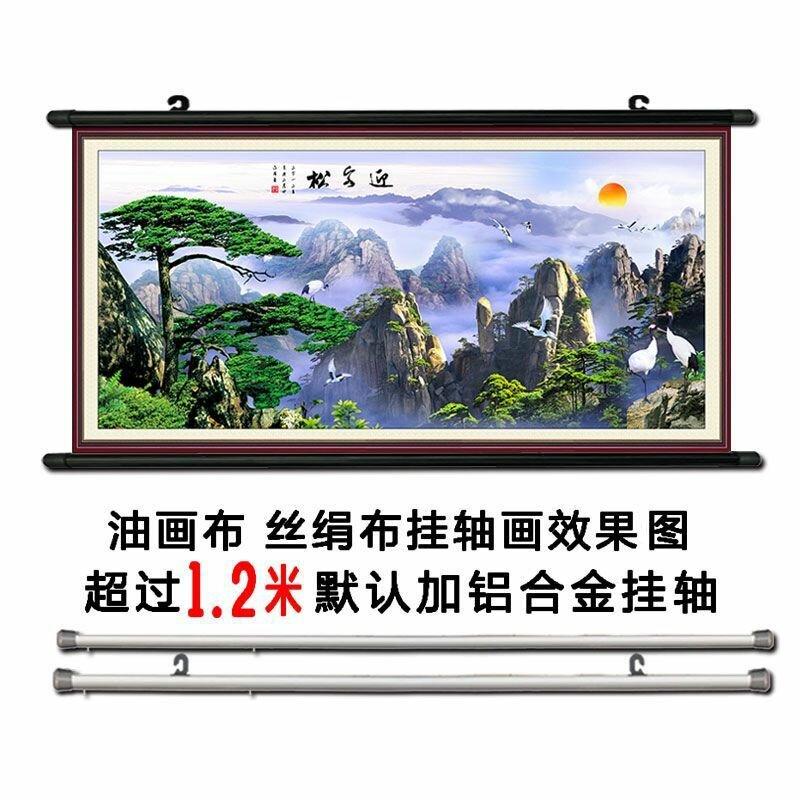 Китайская фэншуй картина на холсте с подвесной рамкой, 60x120 см, декоративное изображение для комнаты