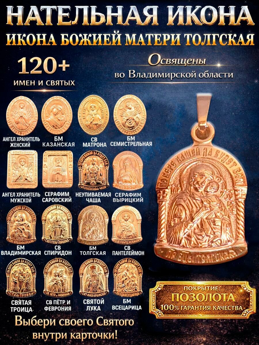 Иконка ОптимаБизнес, металл