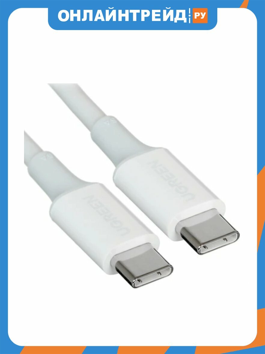 Кабель Ugreen USB-C - USB-C, 5A, 2м, белый(60552)