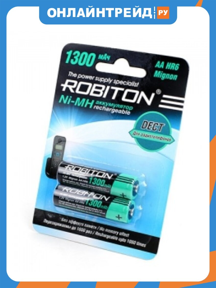 Аккумулятор Robiton Dect AA LR6 1300 mAh (уп 2 шт)