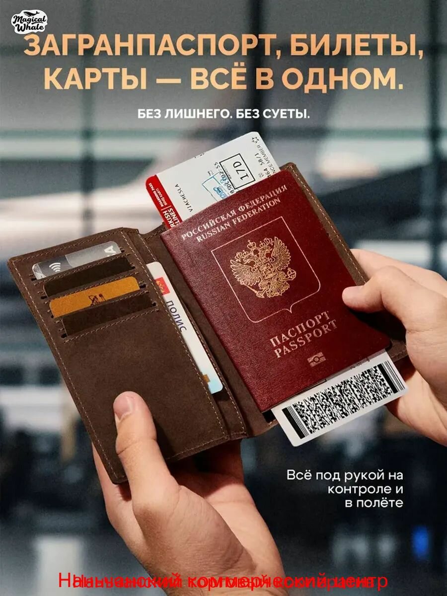 Карта-блокиратор сигнала — фото 1