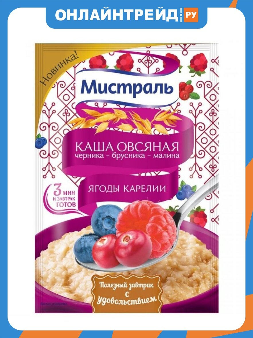 Каша овсяная Мистраль Черника - Брусника - Малина 40 г