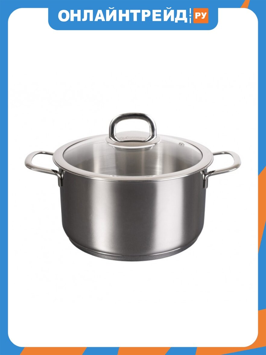 Кастрюля Kukmara SAFIA 3 л, с крышкой, нерж. сталь (SF-CA3020G)