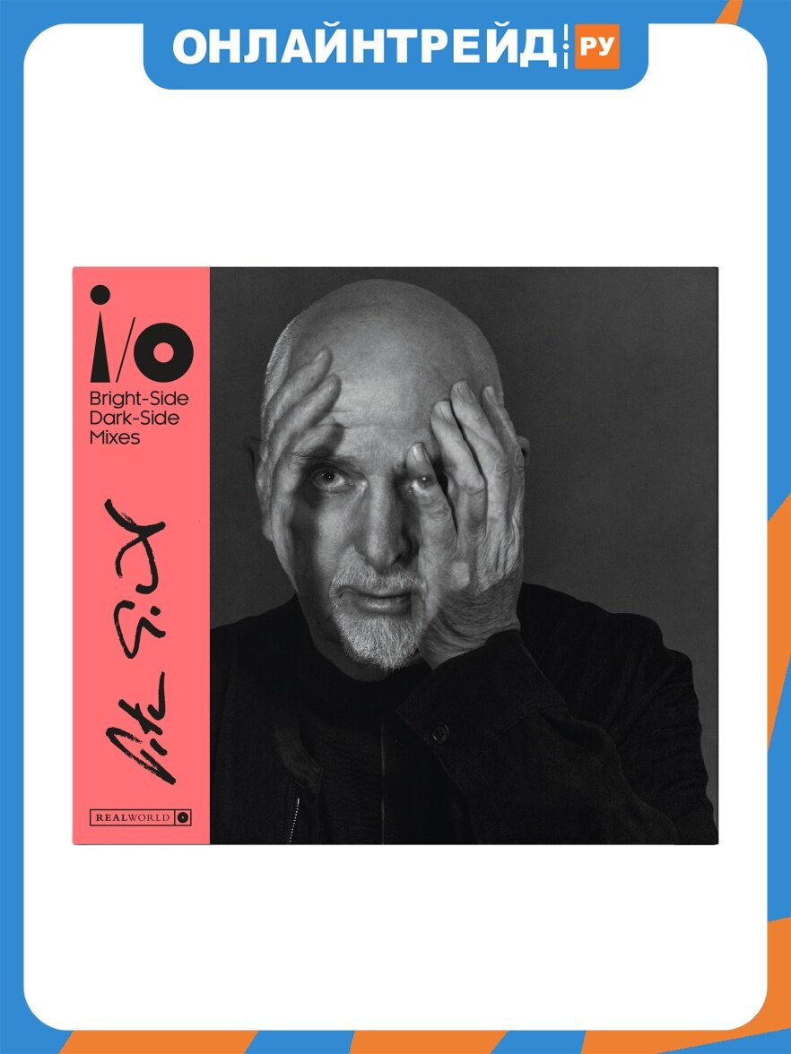 Компакт-диск Virgin Records Peter Gabriel - I/O (2CD)