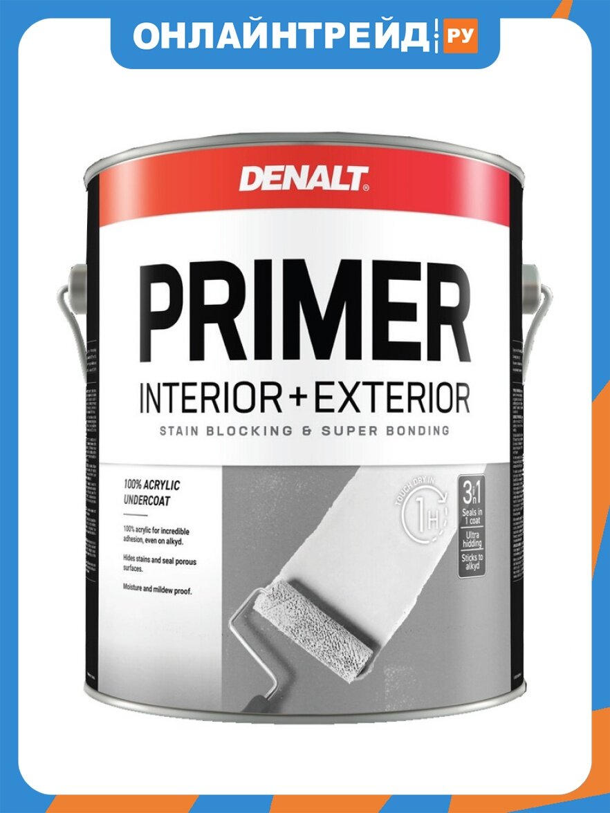 Грунт укрывной блокирующий Denalt Paints «Деналт Праймер 485», белый, 0.927л.