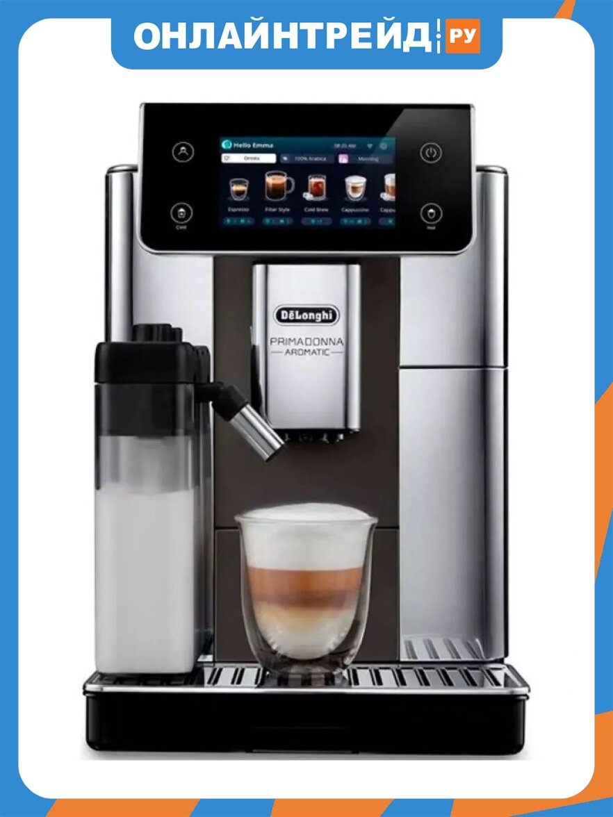 Кофемашина Delonghi ECAM630.75. TSM