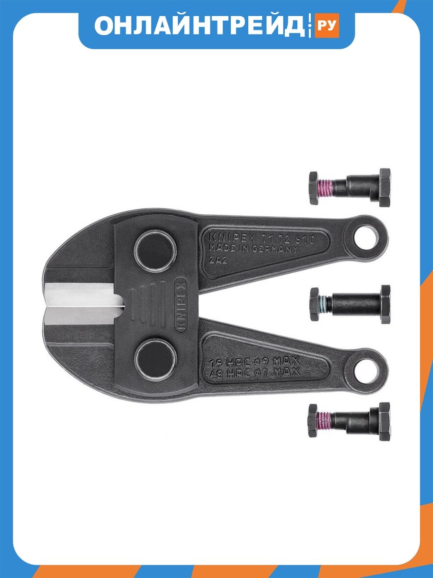 Запасная ножевая головка Knipex 71 79 610 для 71 72 610