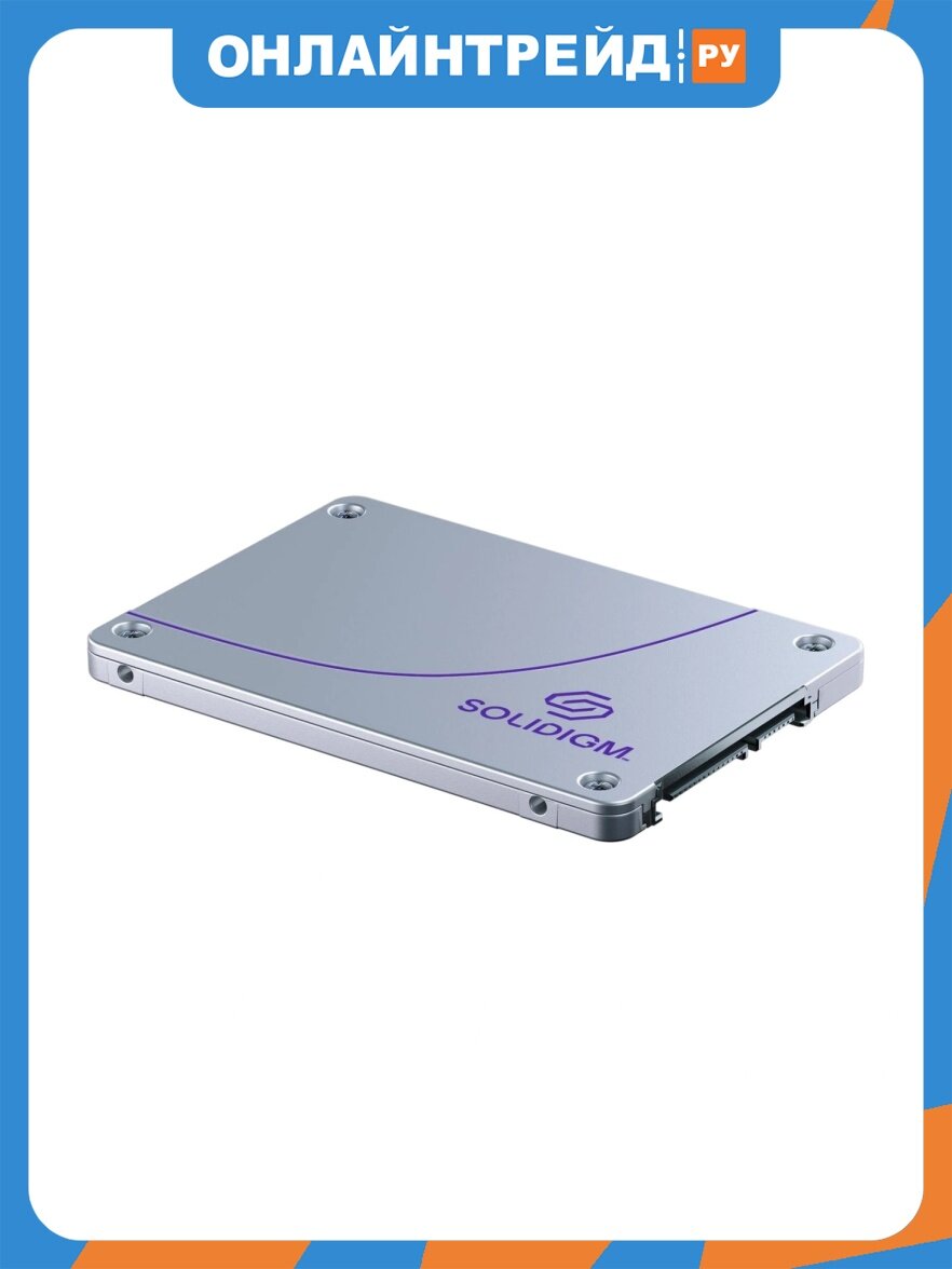 Накопитель SSD 2.5" Solidigm Enterprise D3-S4520, 1.92 TB, SATA 6Gb/s, 550MB/s/510MB/s TLC 3D NAND, 1 DWPD (SSDSC2KB019TZ1Z)