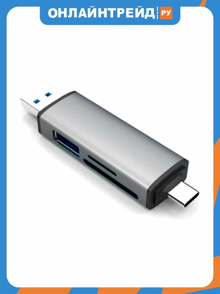 Картридер Bion BXP-CR-USB3-AC-01