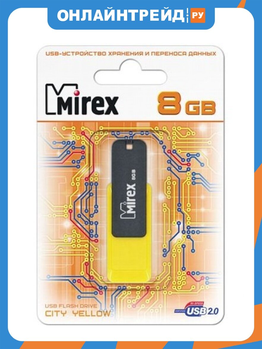 Флэш накопитель Mirex 8 Гб CITY YELLOW USB 2.0 (13600-FMUCYL08)