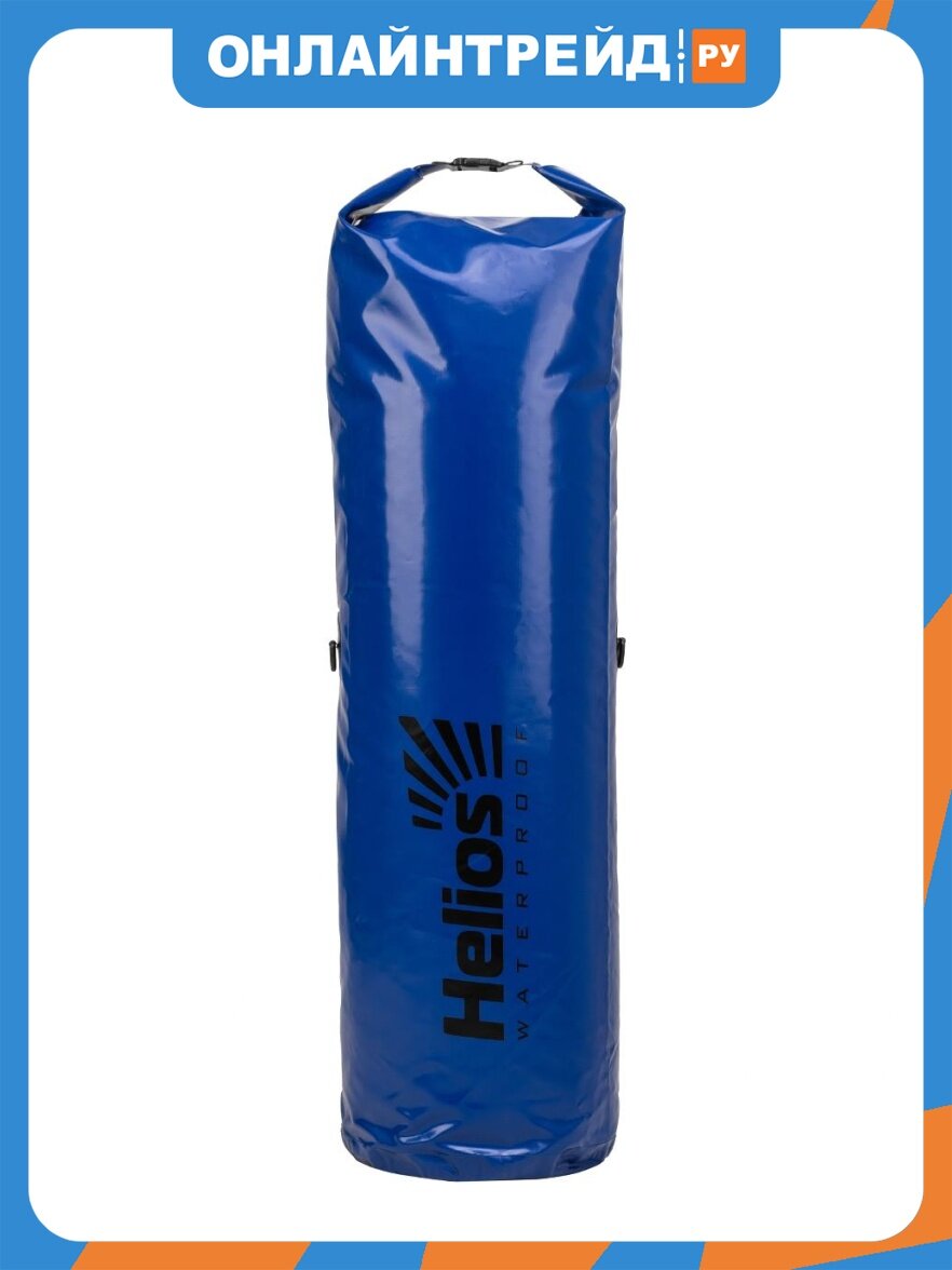 Драйбег Helios HS-DB-9033125-DB 90л d33/h125cm синий