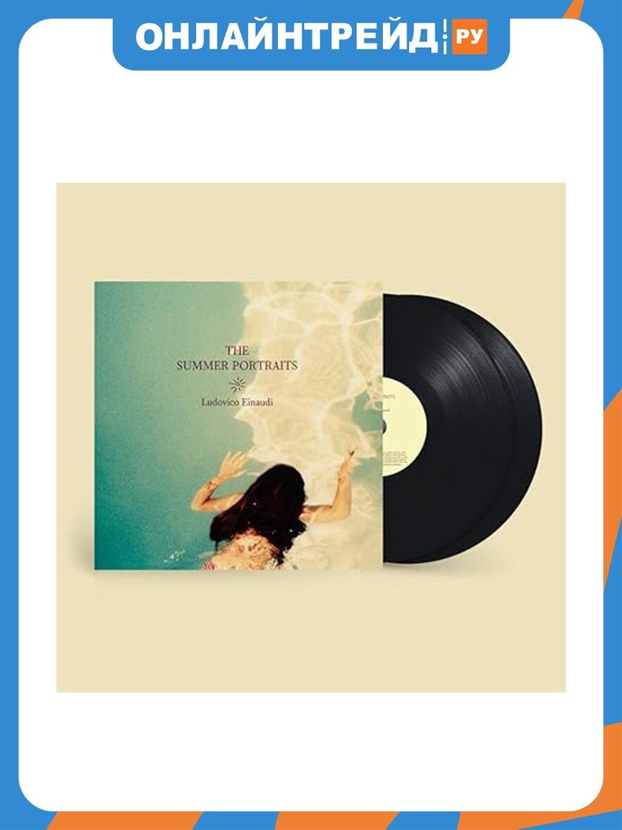 Виниловая пластинка Universal Music Ludovico Einaudi - The Summer Portraits (2LP)