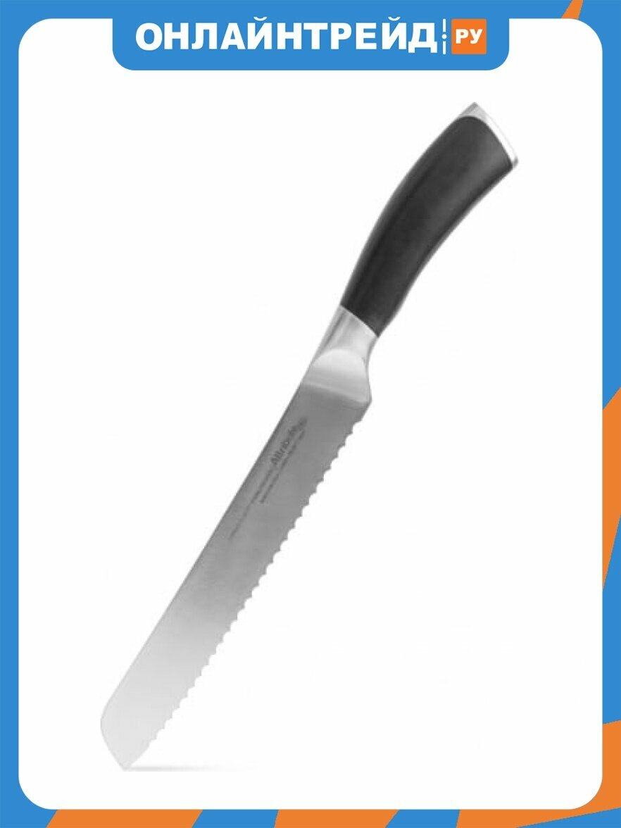 Нож Attribute для хлеба CHEF`S SELECT 20см (APK014)