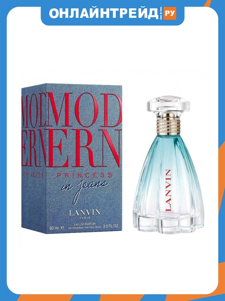 Женская парфюмерная вода Lanvin Modern Princess In Jeans, 90 мл