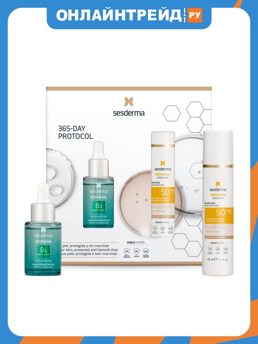 Набор для лица Sesderma Repaskin 365 дней: сыворотка Sesmahal B3 + солнцезащитный крем SPF5
