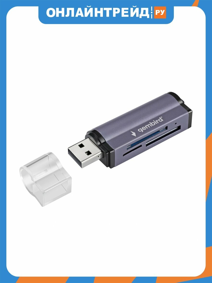Картридер Gembird FD2-MSD-5