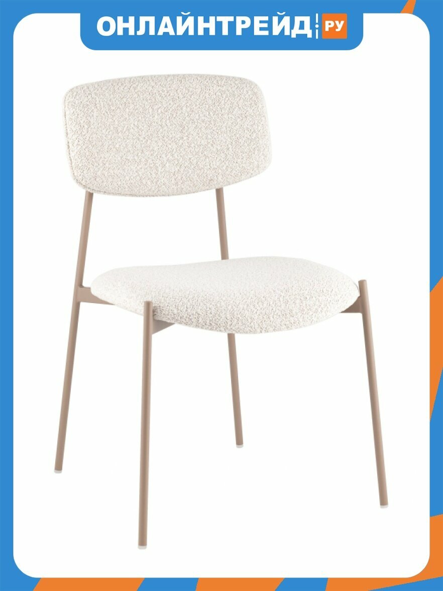 Стул обеденный Stool Group Doe, светло-бежевый, бежевые ножки