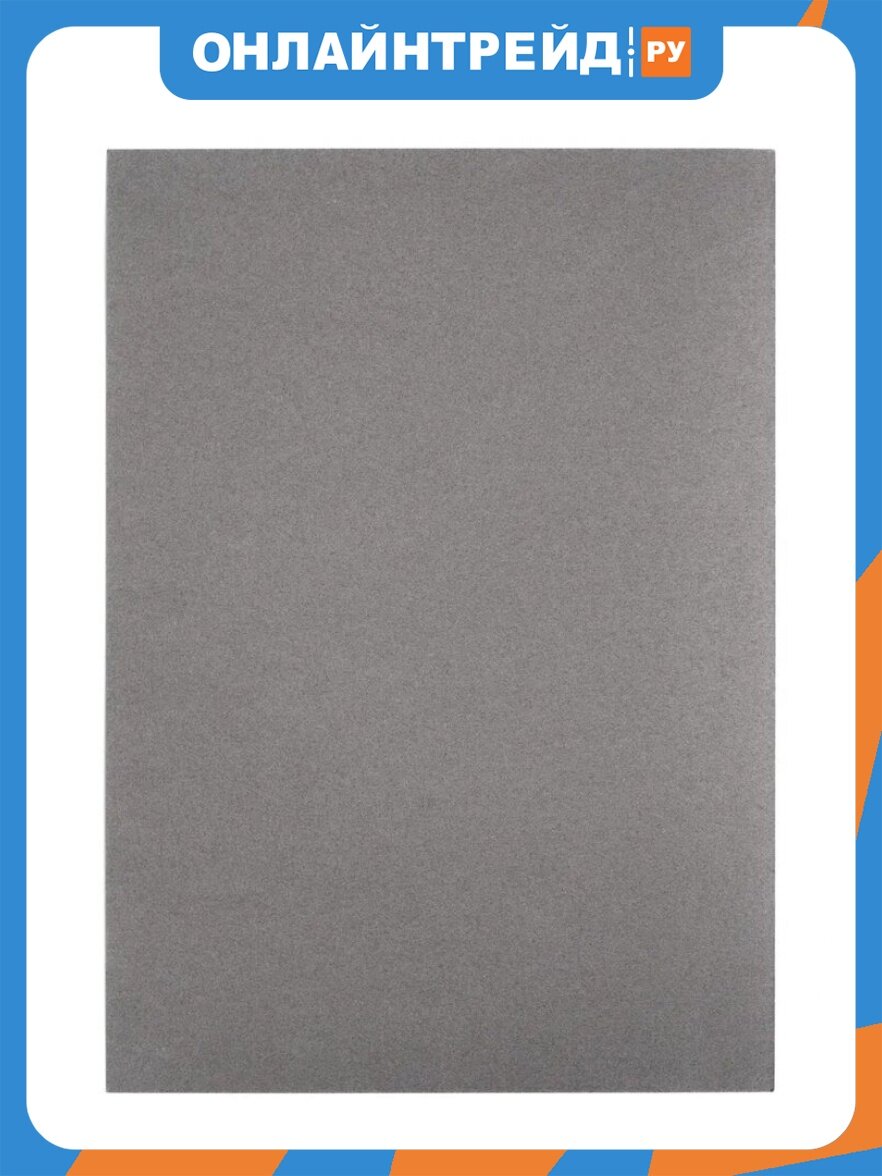 Бумага Малевичъ для пастели GrafArt, серая теплая, 270 г/м, А2, 25л