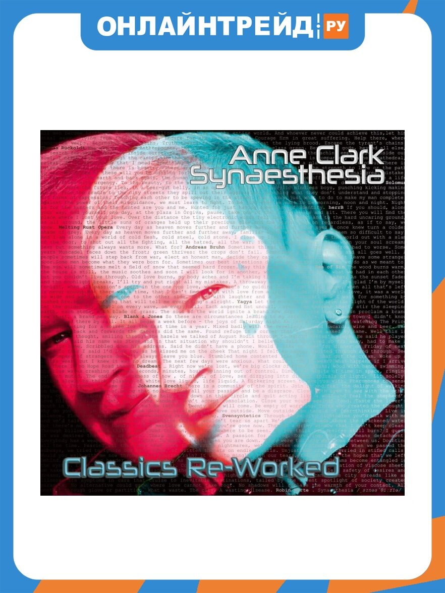 Компакт-диск Good TO GO Anne Clark - Synaesthesia - Classics Re-Worked (2CD)