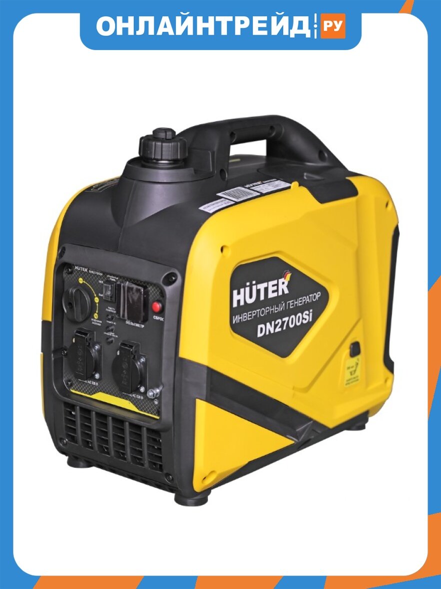 Инверторный генератор Huter DN2700Si , 64/10/7