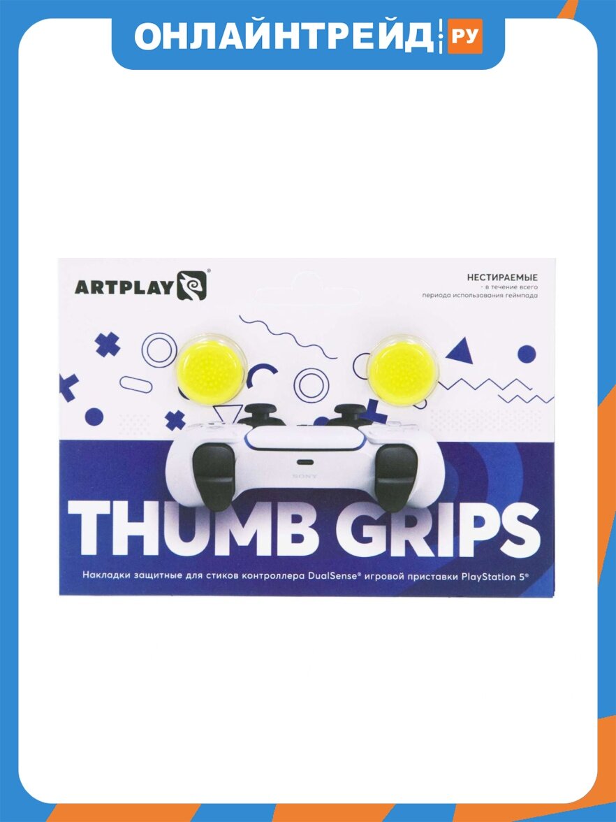 Накладки Artplays Thumb Grips для DualSense PS5 (2 шт) желтые
