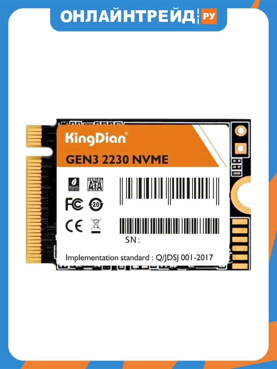SSD диск Kingdian M.2 2230 G33 PCIe 3.0 x4 1TB