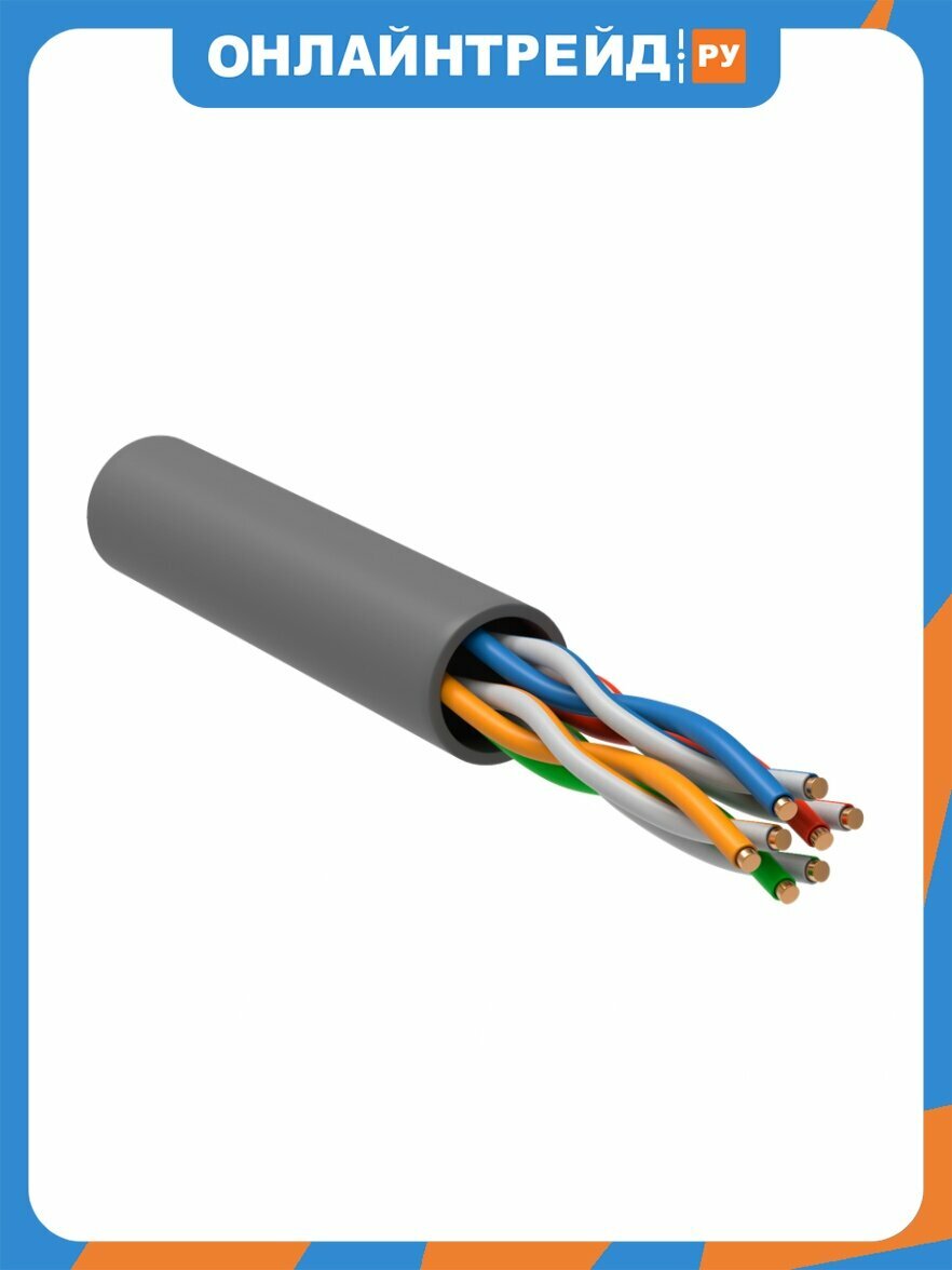 Витая пара Itk LC1-C5E04-121-T-R, U/UTP 5E 4х2х24AWG LSZH серый (305м)