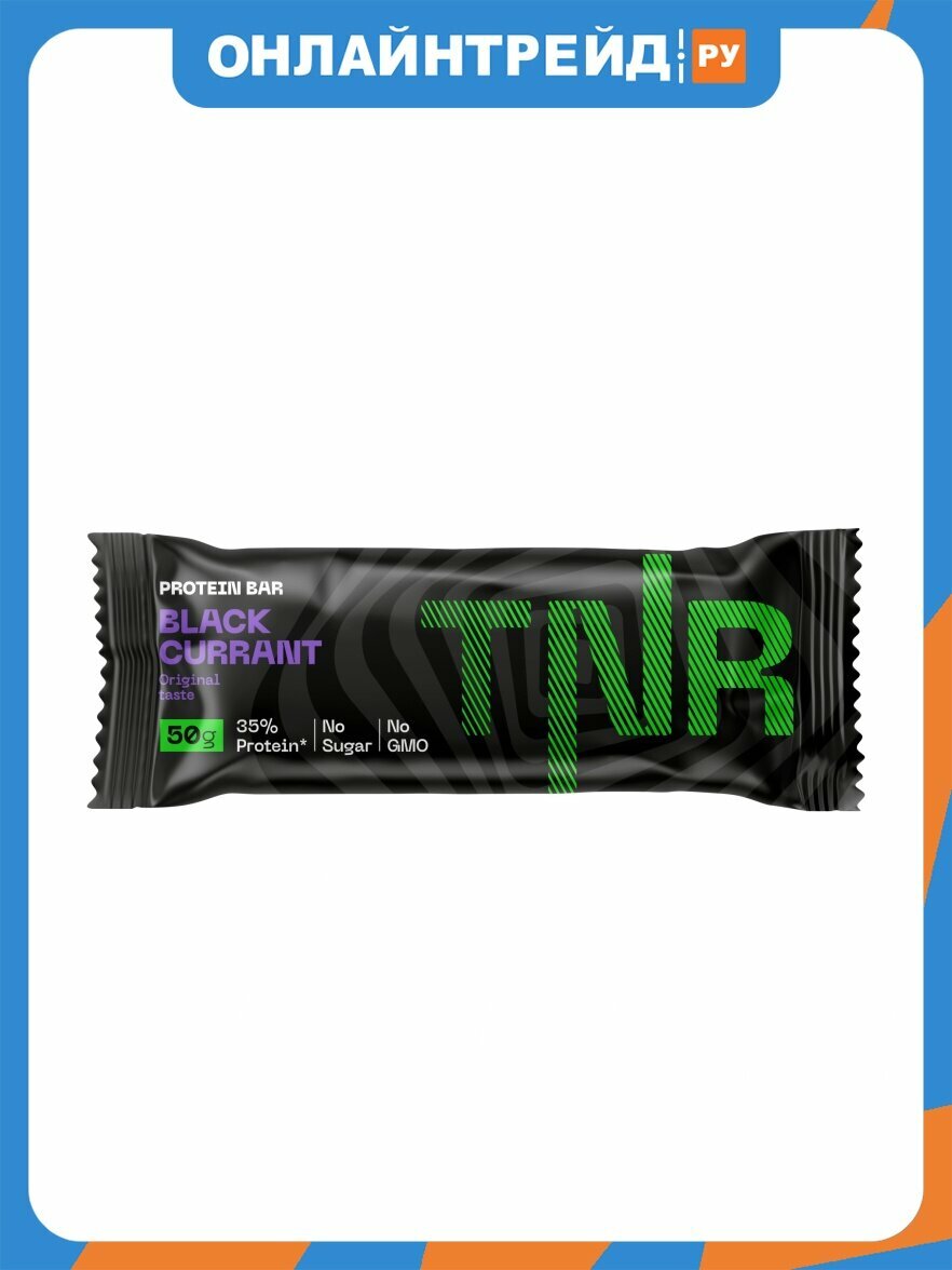 Протеиновый батончик Tunner со вкусом Черная смородина 50 гр