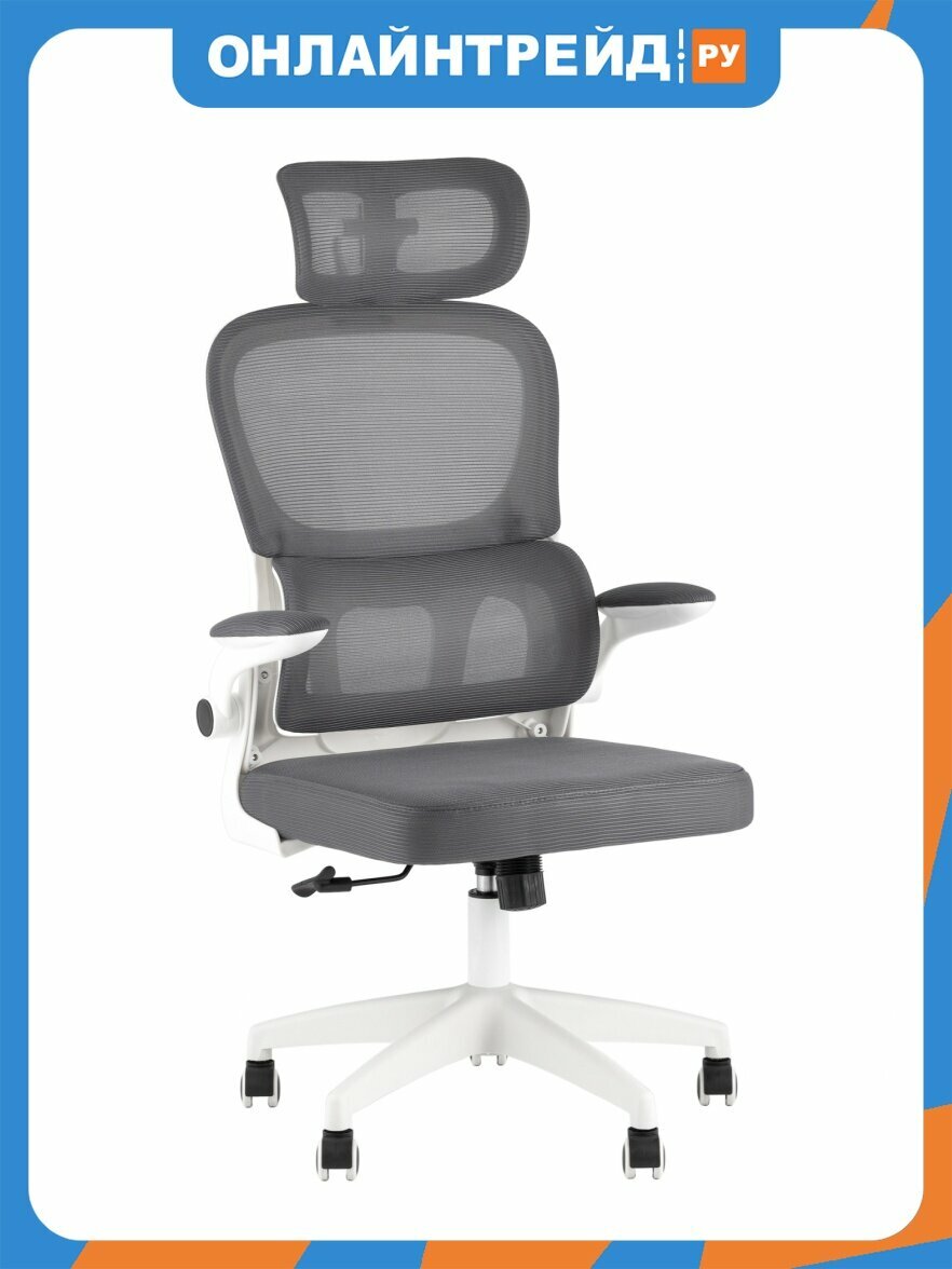 Кресло офисное Stool Group TopChairs Core Expert, серый