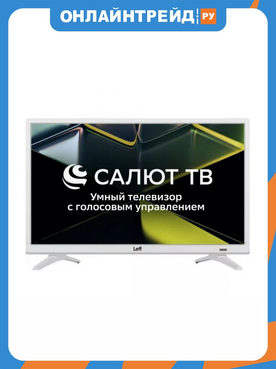 Телевизор Leff 24F691T, Full HD, SALUT Smart TV, белый