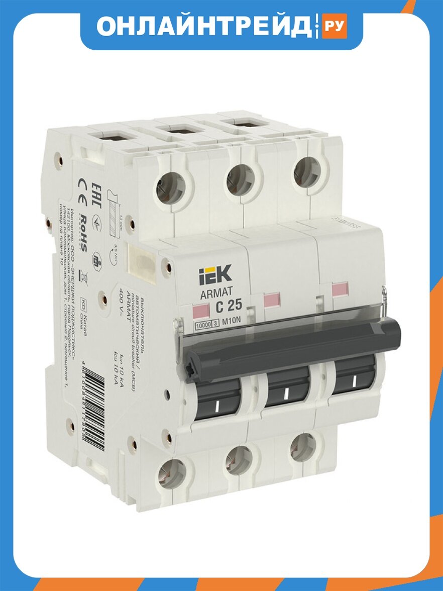 Автоматический выключатель Iek 3п C 25А M10N ARMAT, AR-M10N-3-C025