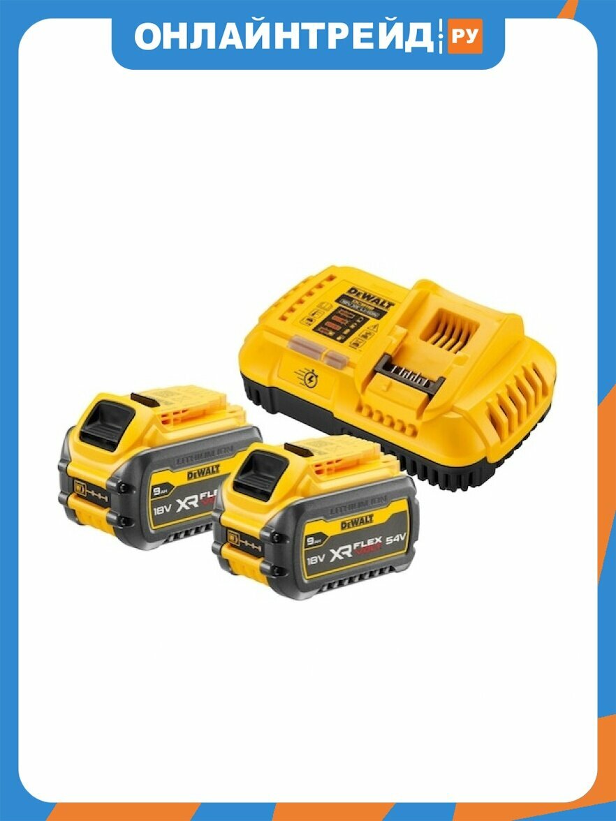 Набор Dewalt DCB118X2: ЗУ DCB118 + 2 АКБ DCB547 (18/54 В, 9/3 Ач)