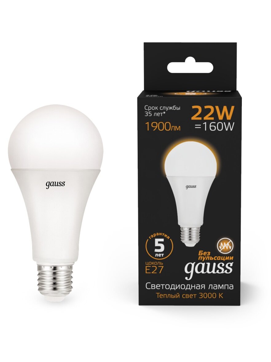 Светодиодная лампа Gauss A70 22W 1900lm 3000K E27 LED (10шт)