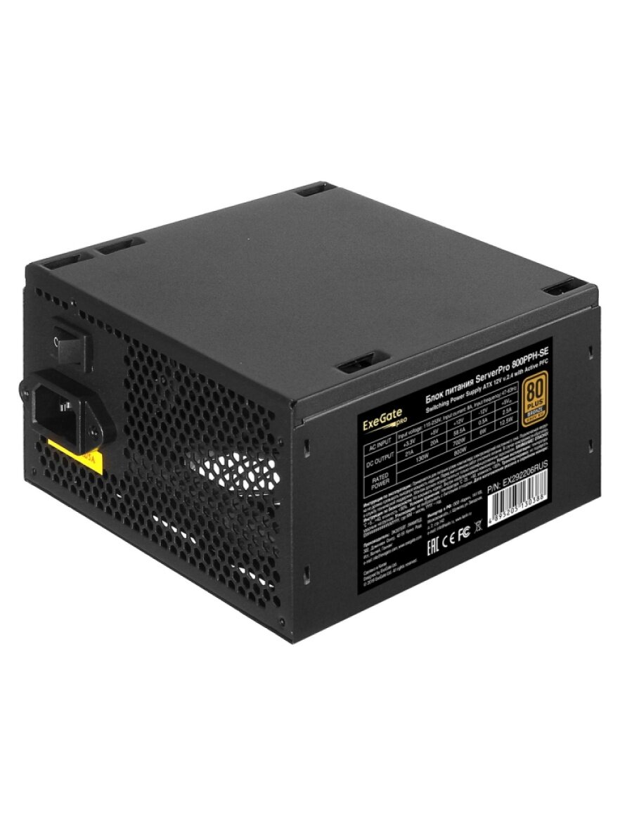 Блок питания серверный Exegate ServerPRO-800PPH-SE (EX292206RUS)