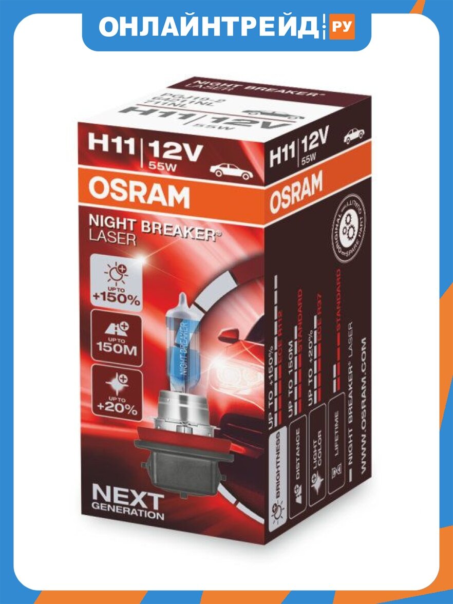 Лампа автомобильная Osram Night Breaker Laser +150% H11 55W PGJ19-2 3750K 12V, 1шт, 64211NL