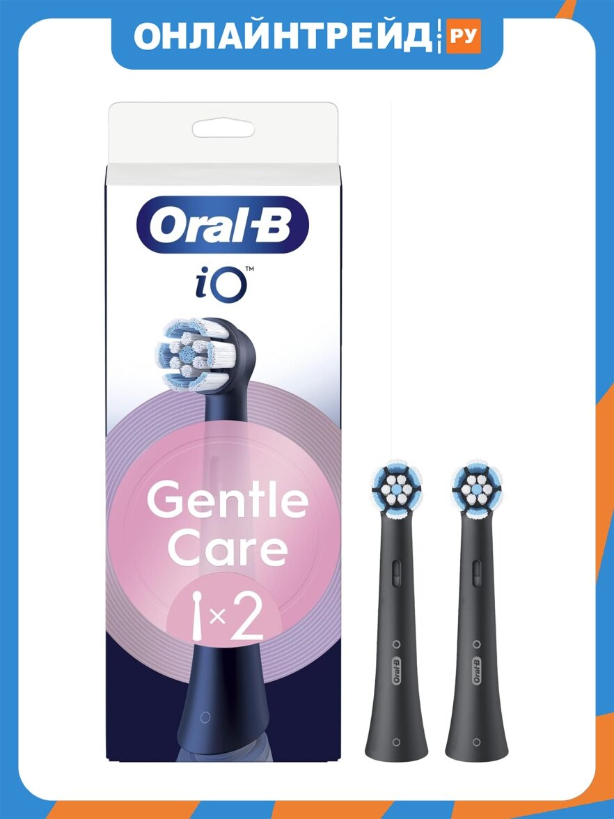 Насадка для электрической зубной щетки Oral-b iO Gentle Care Black, 2 шт.