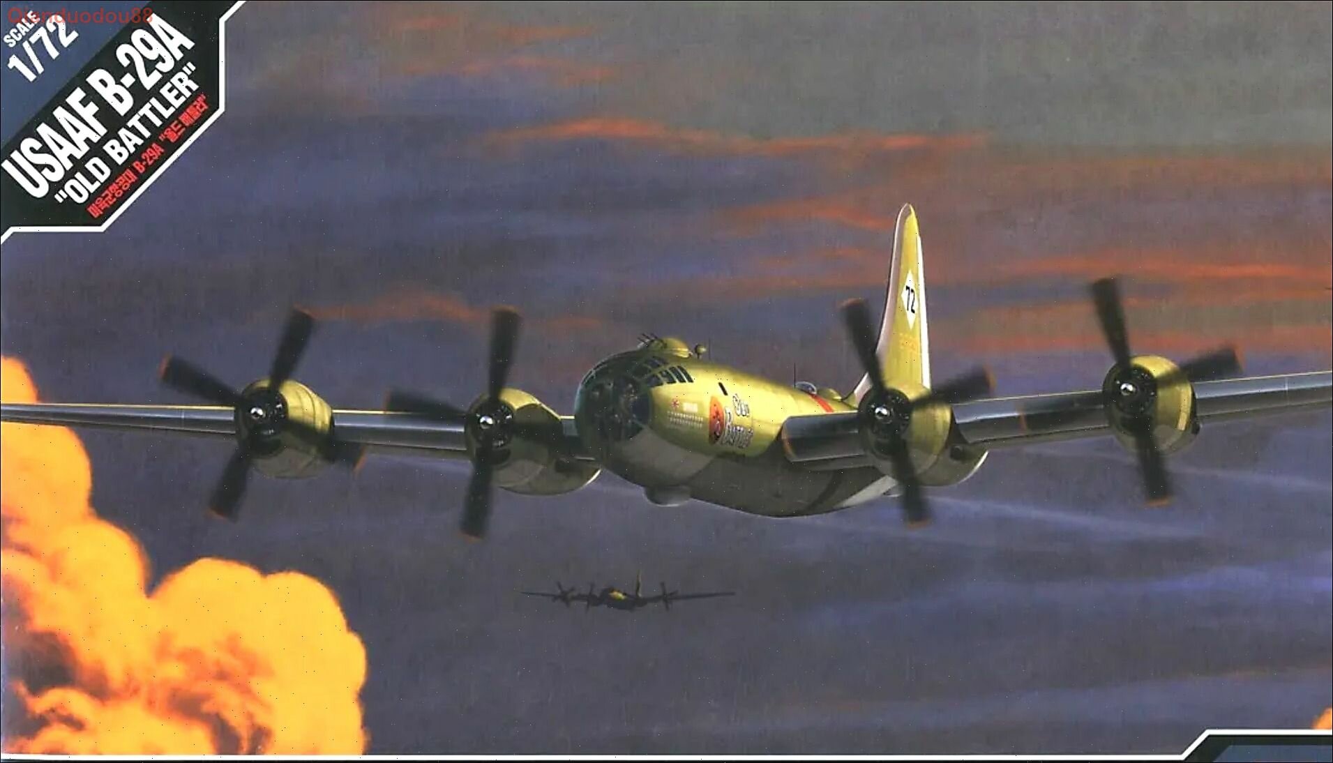 Academy AC12517 1/72 USAAF B-29A "OLD BATTLER" сборная модель самолета