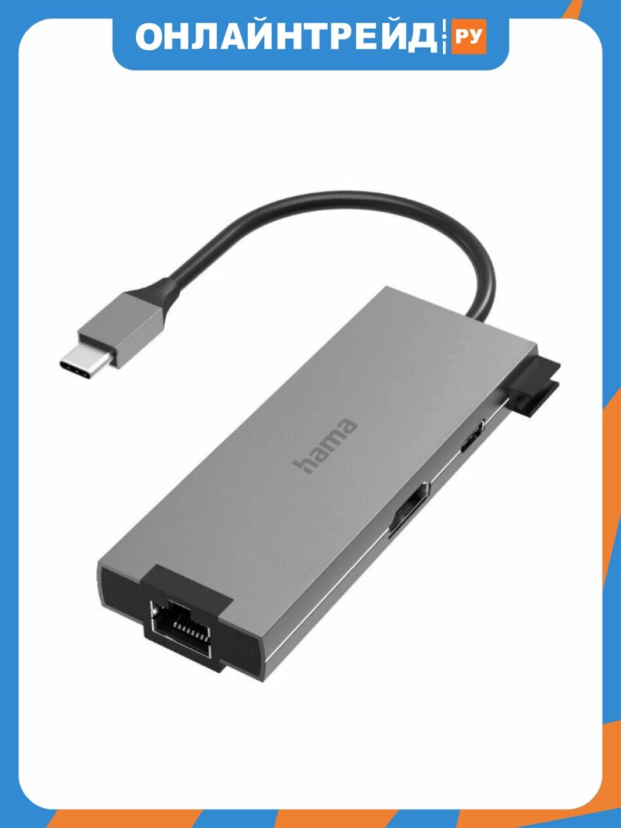 Разветвитель Hama USB-С H-200109, 5 портов, 2x USB-A, USB-C, HDMI, LAN/Ethernet. Серый