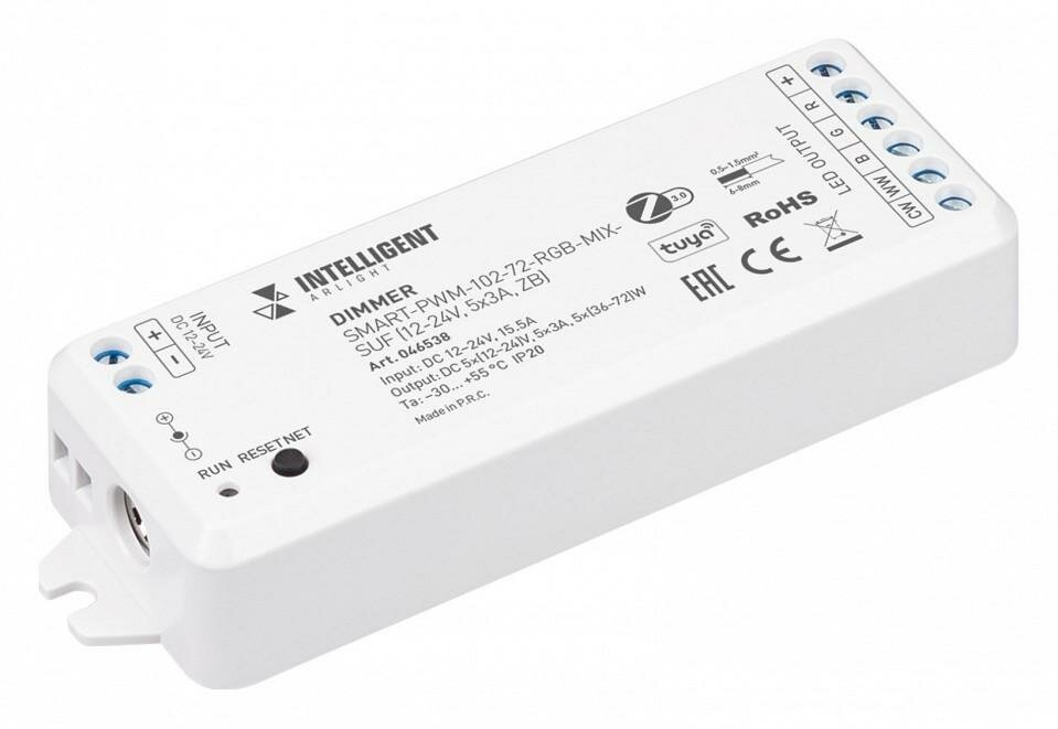 Контроллер-диммер Arlight INTELLIGENT 046538 цвет белый