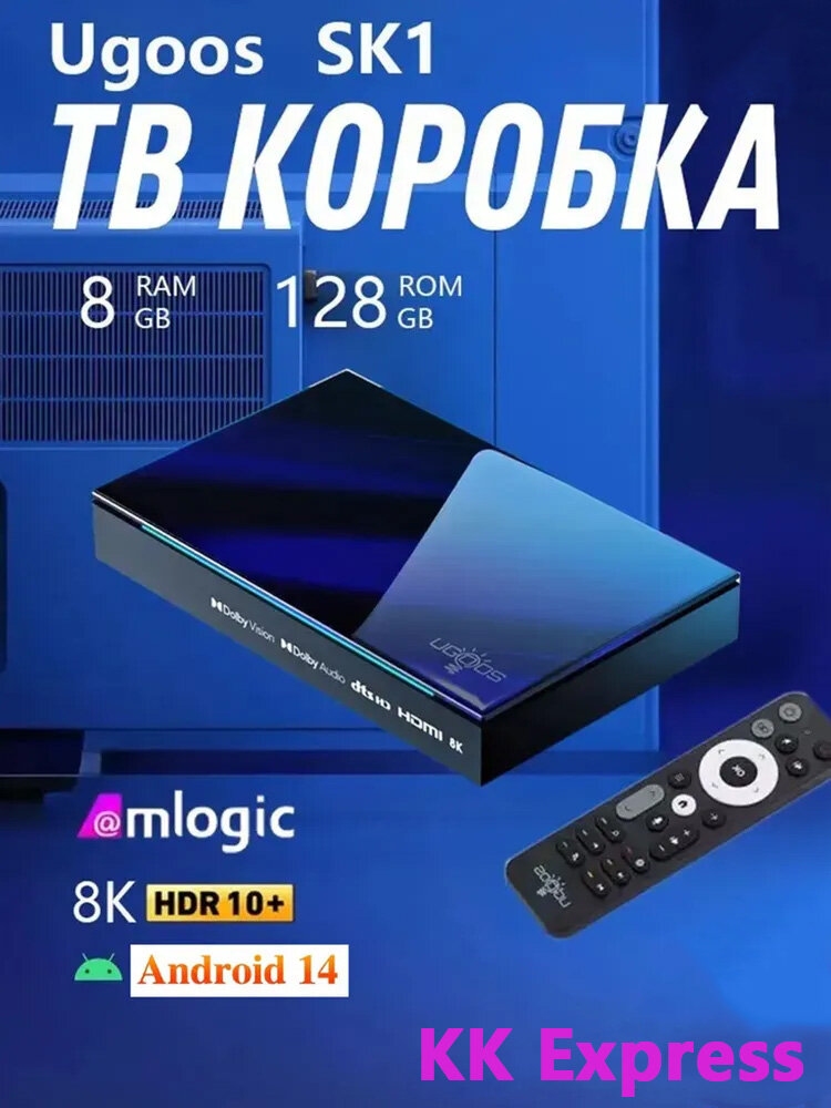 Цифровая приставка 8+128GB UGOOS SK1 TVBOX, Караоке-система